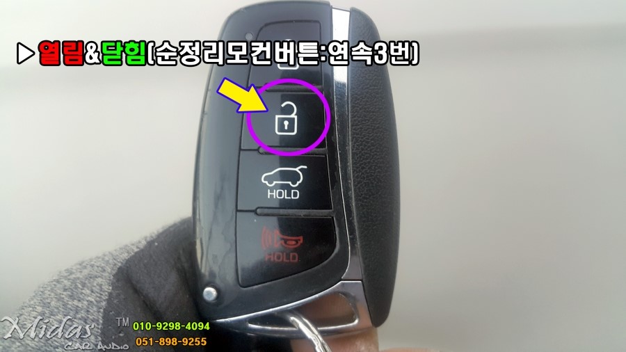 전동트렁크 And 풋센서 산타페dm 더프라임에 파워테일게이트를 장착합니다 네이버 블로그